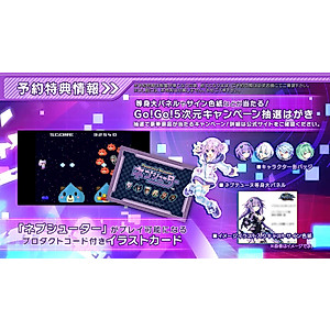 Go! Go! 5D Game Neptunia re★Verse - PS5