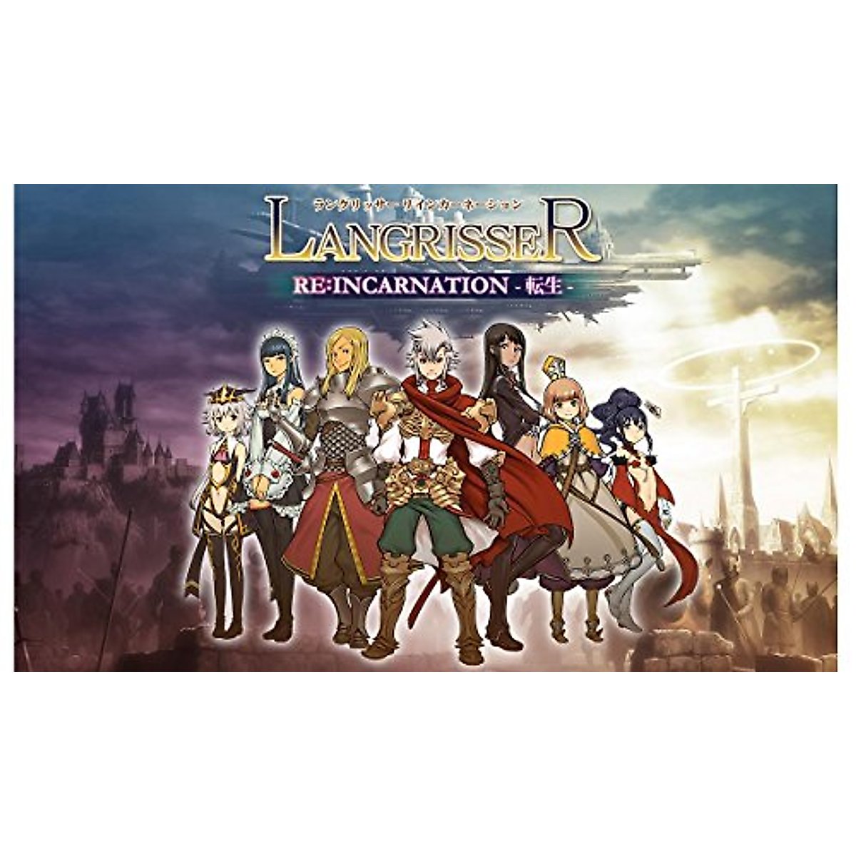 ラングリッサー リインカーネーション-転生- (初回限定) レジェンドボックス
