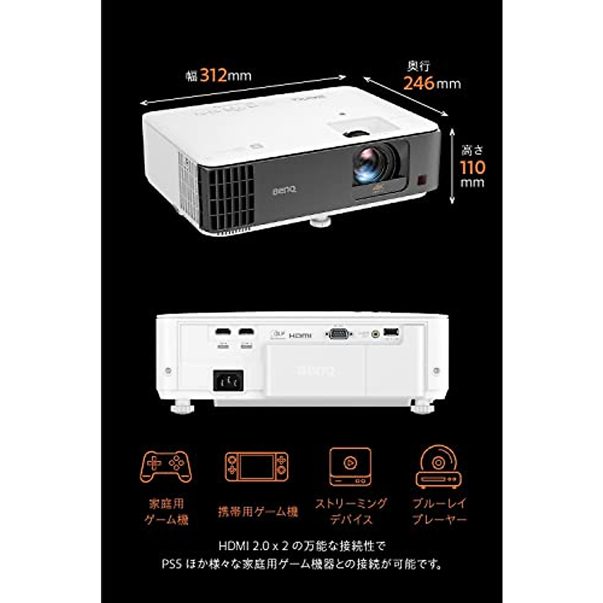 BenQ TK700STi Home Projector, 4K, Short Focus, Android TV 9.0, Low Input Delay, HDR Gaming Projector, 3000 Lumens, DLP, Rec.709, 96%, HDR10 & HLG Compatible, HDMI, 5W Chamber Speaker)