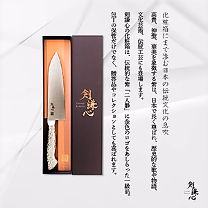 剣謙心 Tsurugi Kenshin Santoku Knife 180mm All Stainless Molybdenum-Vanadium Blade
