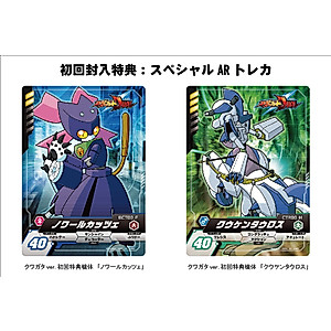 MEDAROT DUAL KUWAGATA Ver [Japan Import]