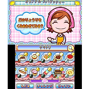 Cooking Mama 4 [Japan Import]