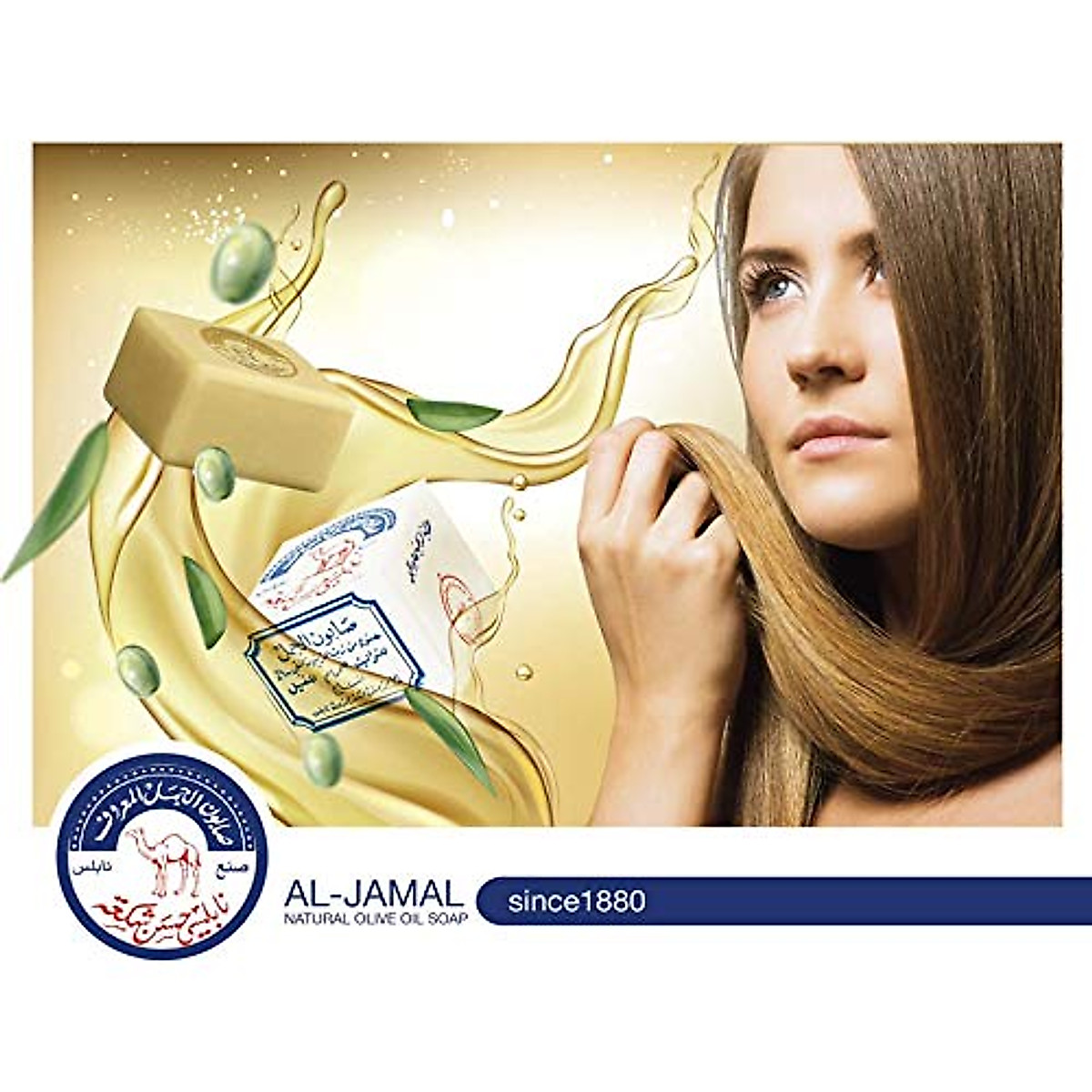 Al-Jamal ~ Palestinian Olive Oil Soap Bar West Bank Holy Land Organic Natural Traditional ~ Nablus (Count 6)