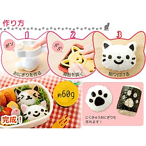 Ernest A-76708 Character Valve (Onigiri Mold), Easy Die Cutting, Ousubinyan, Brand Used by Major Restaurants