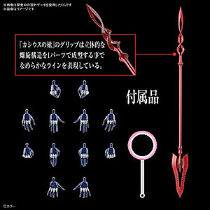 Bandai Hobby RG - Evangelion Mark.06 [Neon Genesis Evangelion], Bandai Spirits Hobby RG (2580530)
