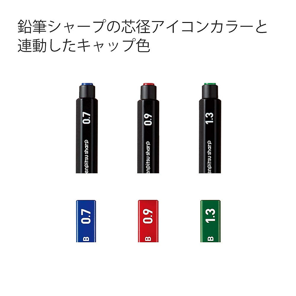 KOKUYO Mechanical Pencil Lead, 1.3mm 2B (PSR-2B13-1P) 10 Leads- 3 Pack (Japan Import)