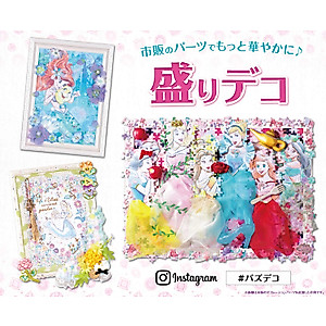 EPOCH 500-piece Jigsaw Puzzle Disney Flower Blossom [Puzzle Decoration] (38x53cm)