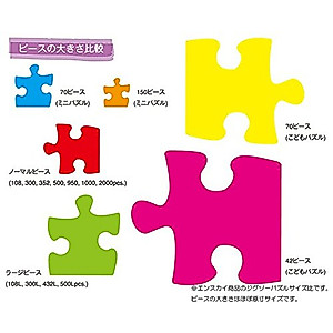 One Piece Jigsaw Puzzles (1000piece & 0.75x0.5m) " " by ensky