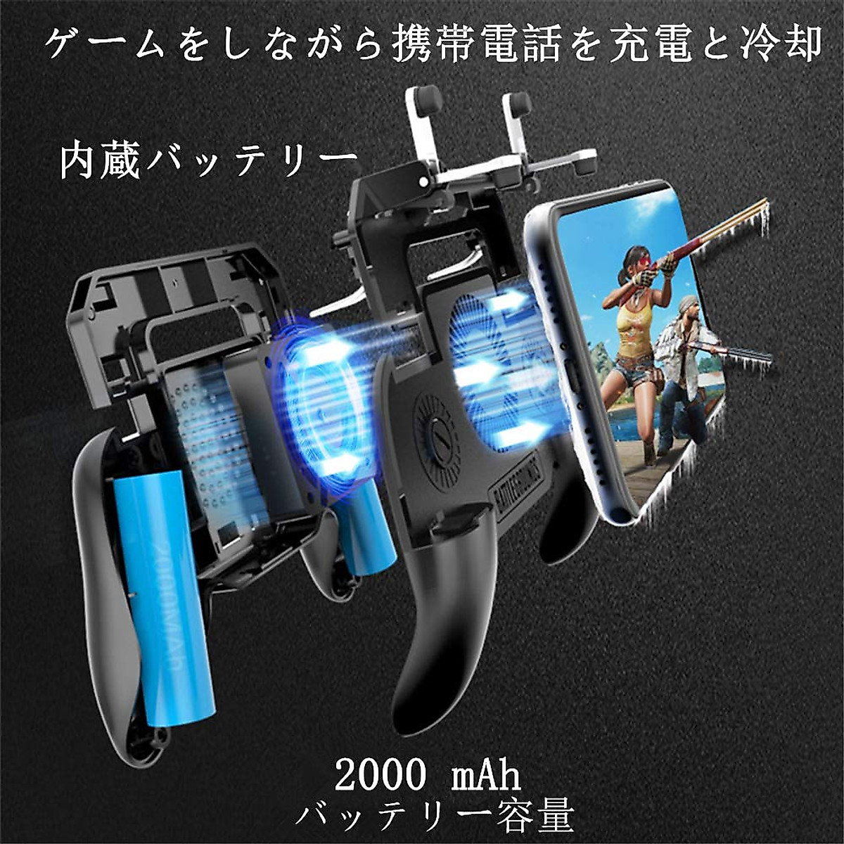 COOBILE Gaming Grip with Portable Charger Cooling Fan,for PUBG Mobile Controller L1R1 Mobile Game Trigger Joystick for Phone (Upgraded Version 2000mAh)
