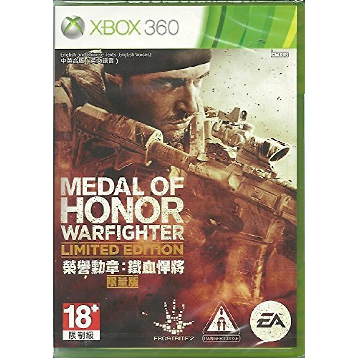 Medal of Honor Warfighter (Limited Edition) (Chinese & English Language) [Asia Pacific Edition] for Xbox360 by Electronic Arts