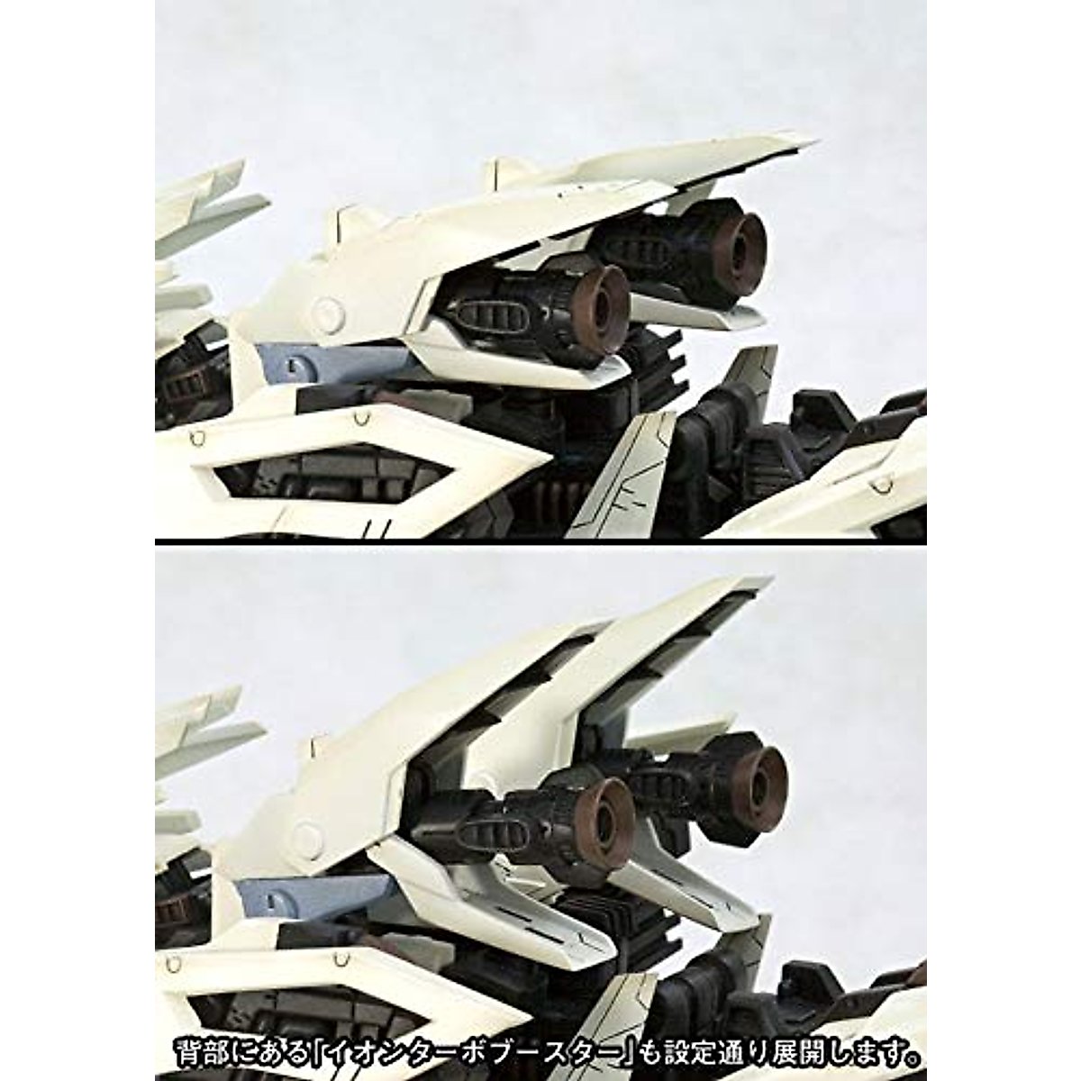 壽屋(KOTOBUKIYA) ZOIDS RZ-041 Liger Zero Marking Plus Version, Total Length: Approx. 12.2 inches (310 mm), 1/72 Scale Plastic Model