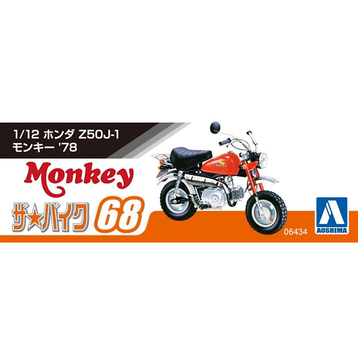 Aoshima Honda Z50J-1 Monkey ’78 1:12 Scale Model Kit