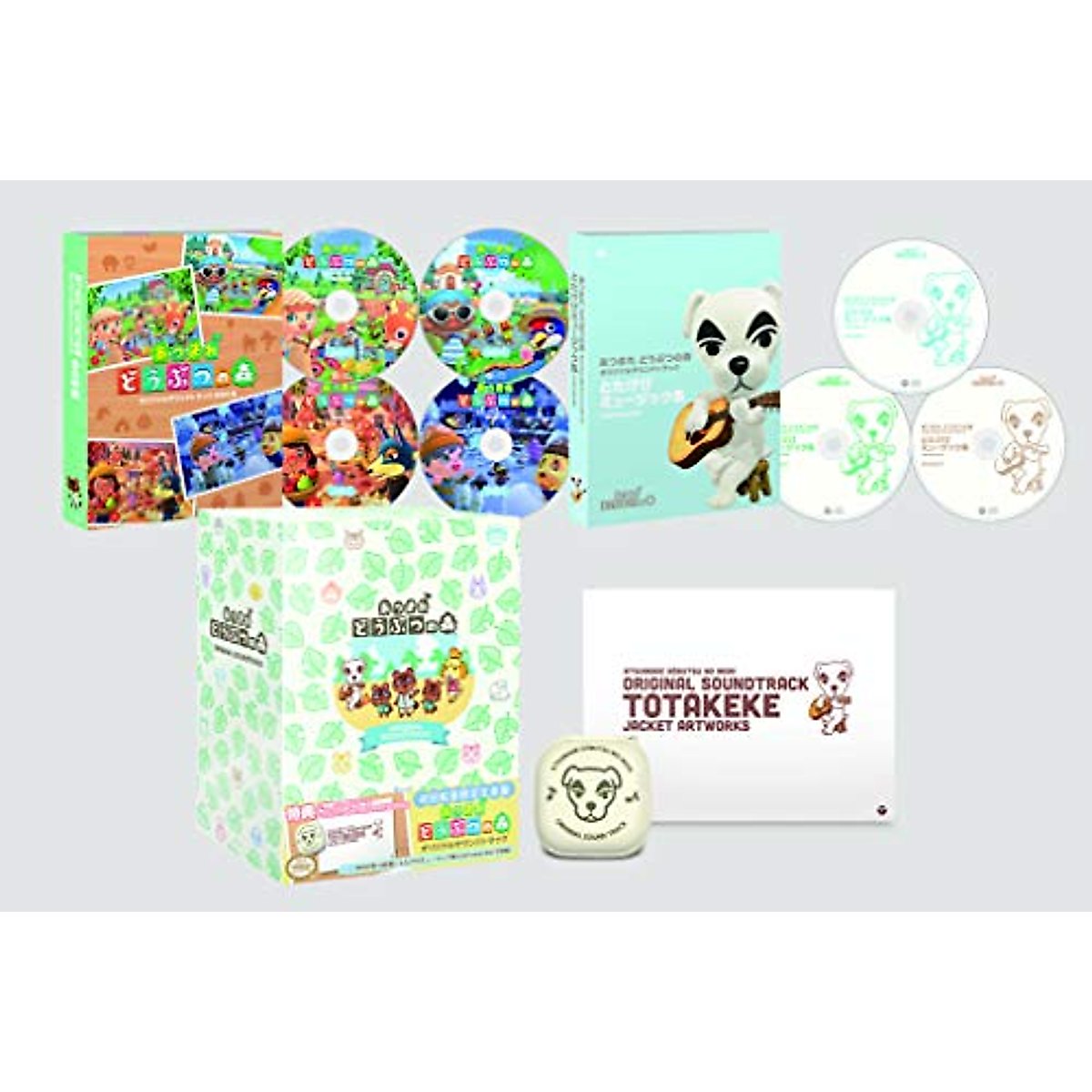 【Amazon.co.jp限定】「あつまれ どうぶつの森 」オリジナルサウンドトラック 初回数量限定生産盤 (オリジナル巾着付)