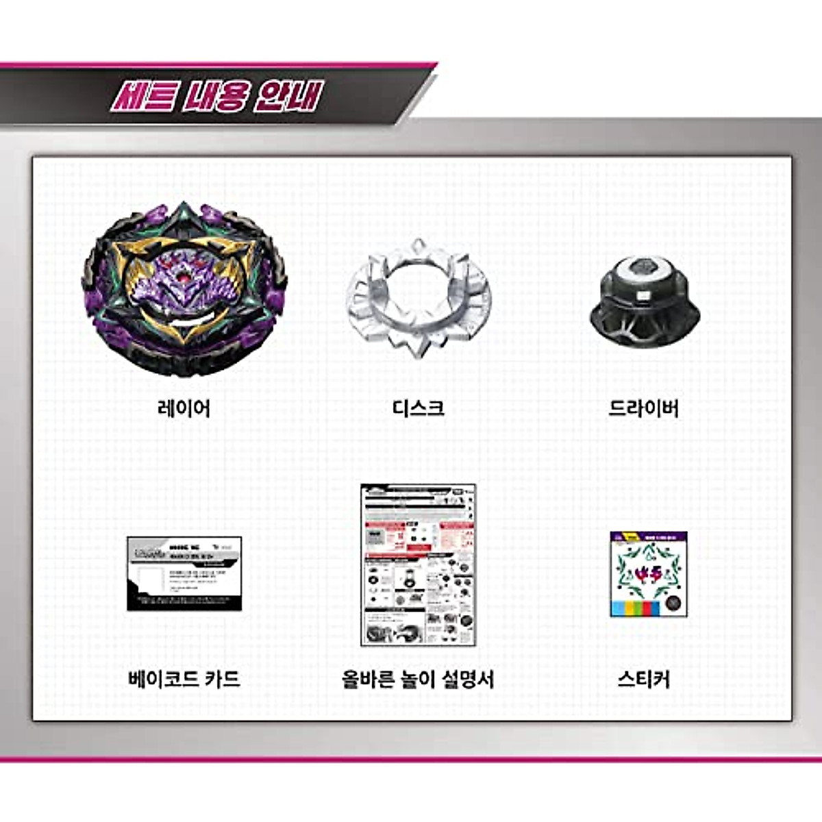 Battling Tops Burst B-175 Booster Lucifer The End.Kou.Dr Superking Layer System