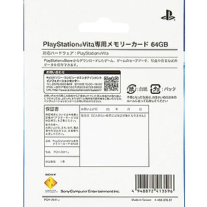 PlayStation Vita Memory Card 64GB (PCH-Z641J)