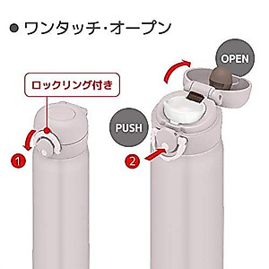 Thermos JNR-501LTD PGG Water Bottle, Vacuum Insulated Travel Mug, 16.9 fl oz (500 ml), Pink Greige