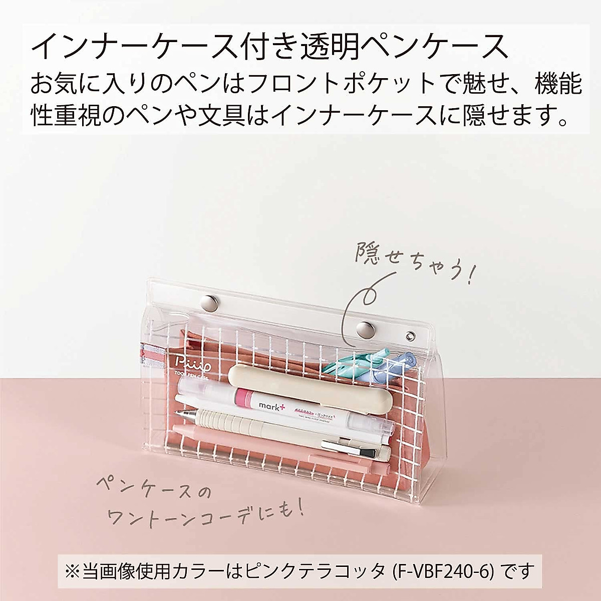 KOKUYO Piiip Tool Pen Case, Pink Terracotta, Japan Import (F-VBF240-6)