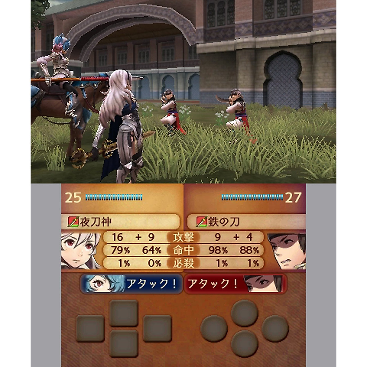 Fire Emblem Fates: Conquest - 3DS