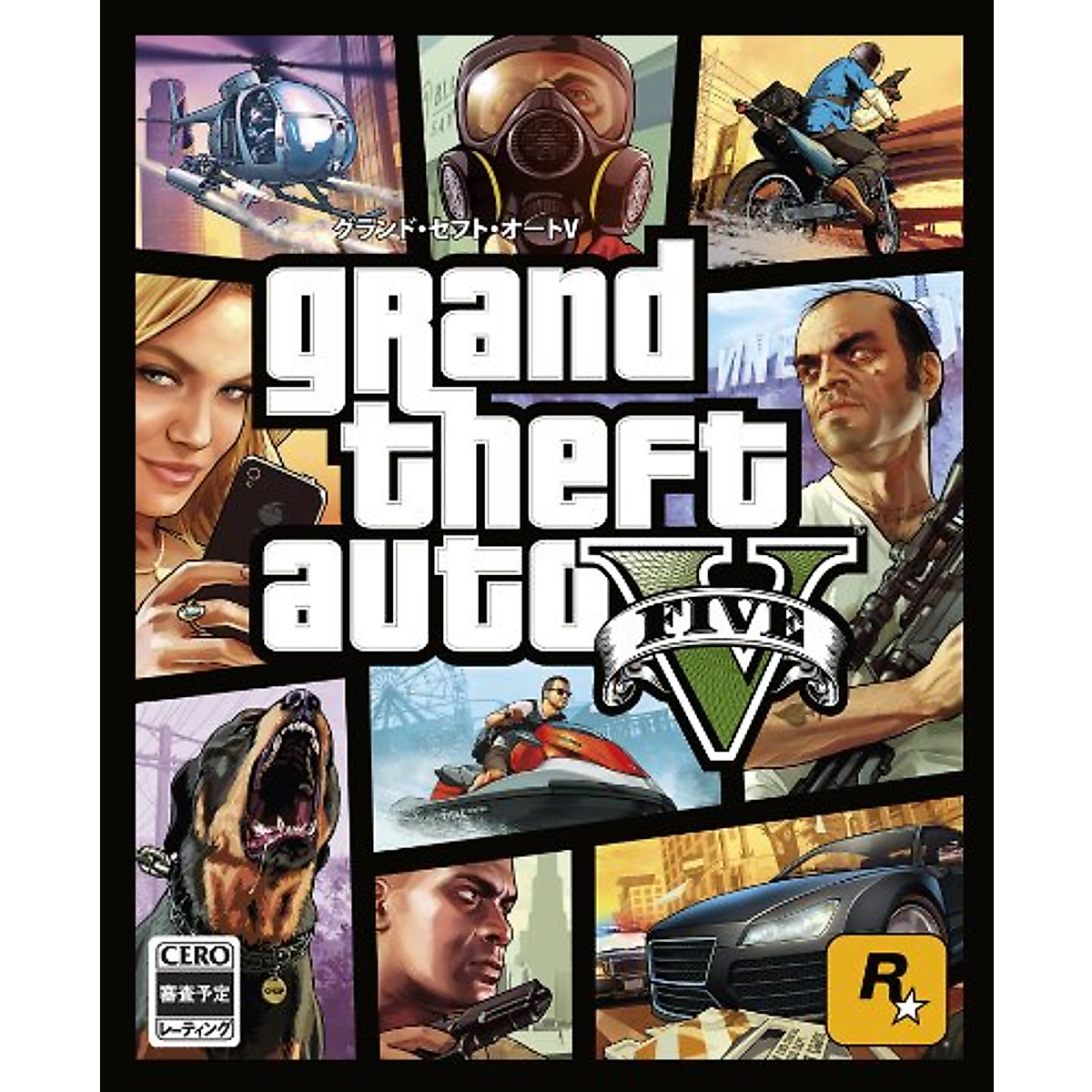Grand Theft Auto V - PlayStation 3