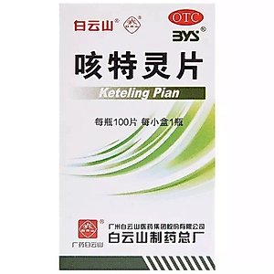 2 Boxes ( 100 Tablets / Box ) BaiYunShan KetelingPian 咳特灵片100片/盒