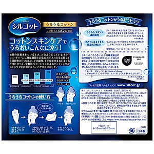 Unicharm Silcot Uruuru Sponge Facial Cotton, 40 Count