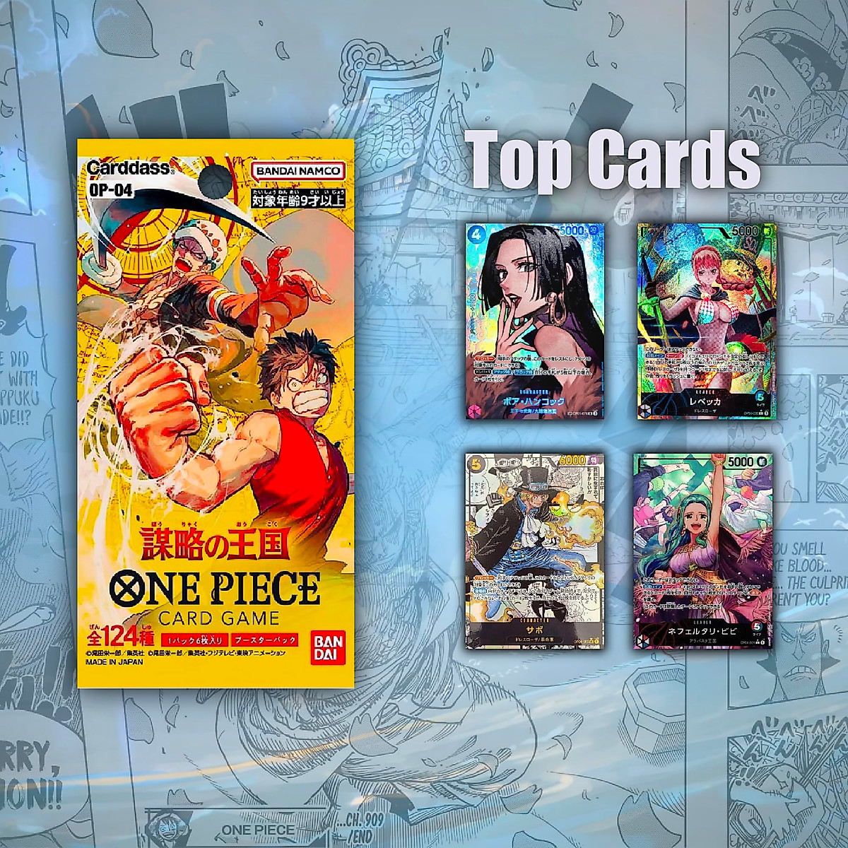 One Piece Booster Packs (5 Pack - One from each iteration) (OP-01, OP-02, OP-03, OP-04, OP-05) (Japanese) [MyCyberStash]