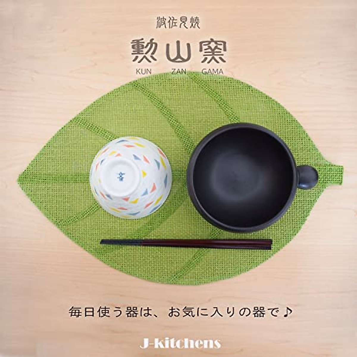 J-kitchens 7-Piece Dinnerware Set, Stained Triangular Rice Bowl, Small, Hasami Ware Made in Japan