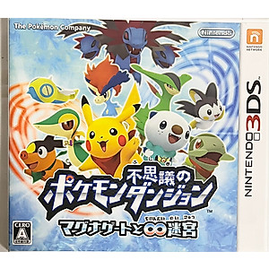 Pokemon Fushigi no Dungeon ~Magnagate to Mugendai no Meikyuu~ [Japan Import]