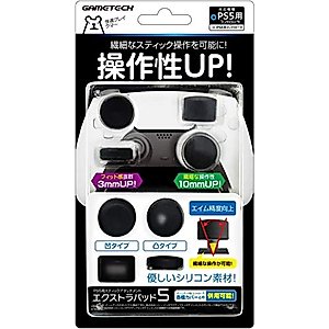 PS5コントローラ用アタッチメント『エクストラパッド5』 - PS5