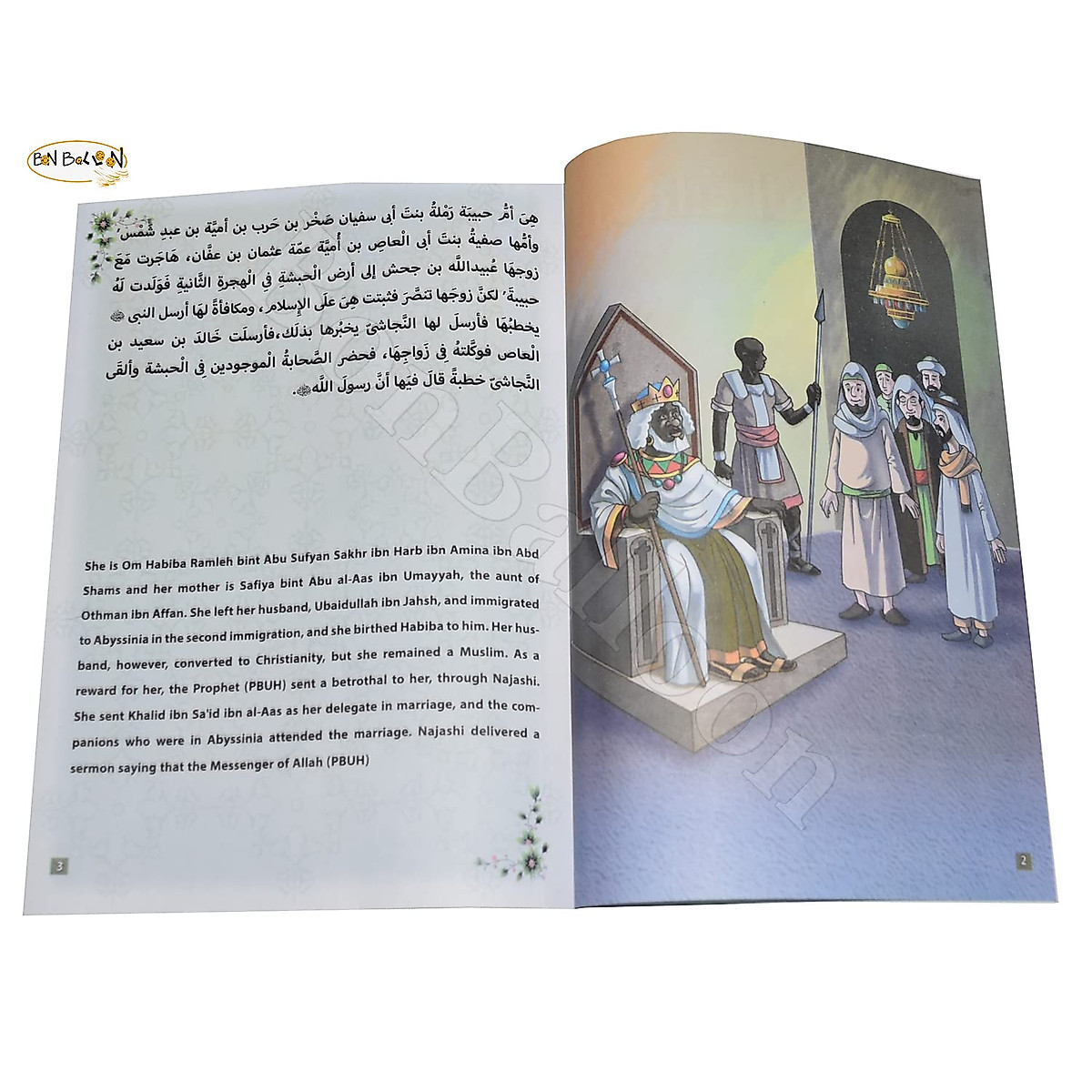 أمهات المؤمنين دار روان Set of 10 Books Arabic Children Toddlers Kids The Wives of The Prophet Peace Be Upon Him Preschool & Kindergarten Classrooms Stories Arabic Version Book Paperback - DAR Rawan