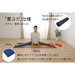 ＩＫＥＨＩＫＯ Non Slip 1/4-Inch Tatami Yoga Mat, Japanese Tatami Mat, Natural Relaxing Scent, Perfect for Pilates, Meditation, Made in Japan (Joy RE)