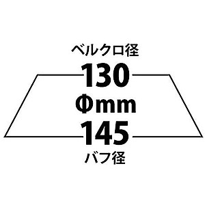 Rupes BigFoot Coarse Wool 5.75" Orbital Polishing Pad