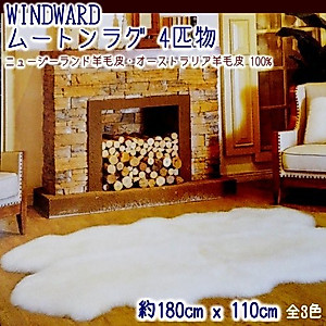 Windward Natural Sheepskin Plush Area Rug Bright White Color Approx 73"x43" Extra Soft Touch of Luxury