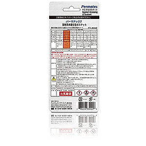 Permatex 85420 Permashield Fuel Resistant Gasket Dressing & Sealant, 2 oz Tube, Orange