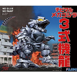 Fujimi model civil Mall Godzilla series No.3 type 3 machine Dragon scale color plastic model