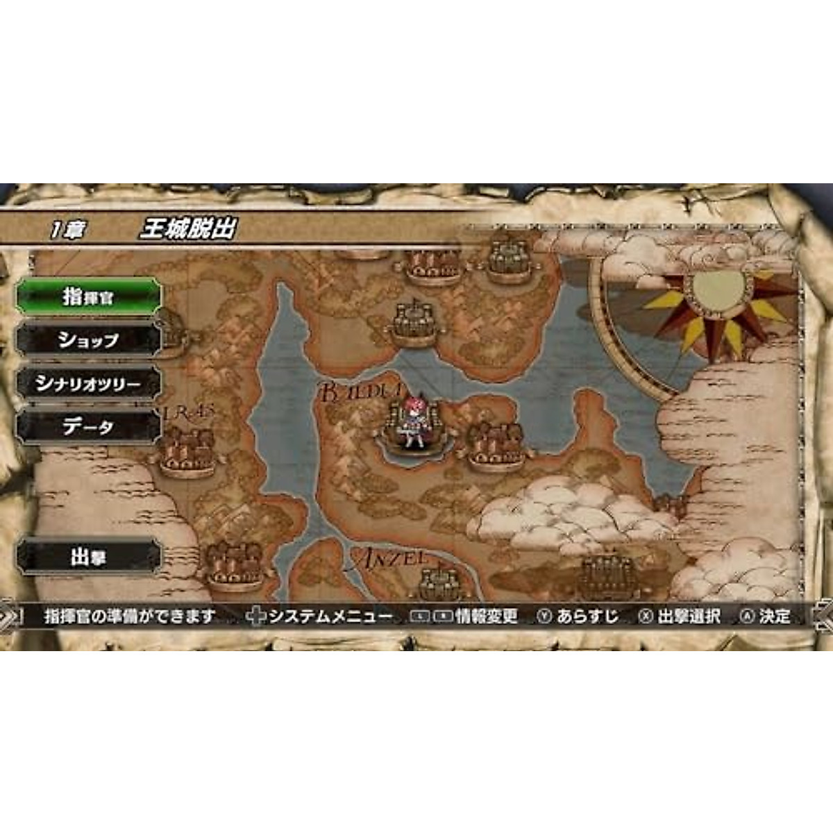 Langrisser I & II (PS4)