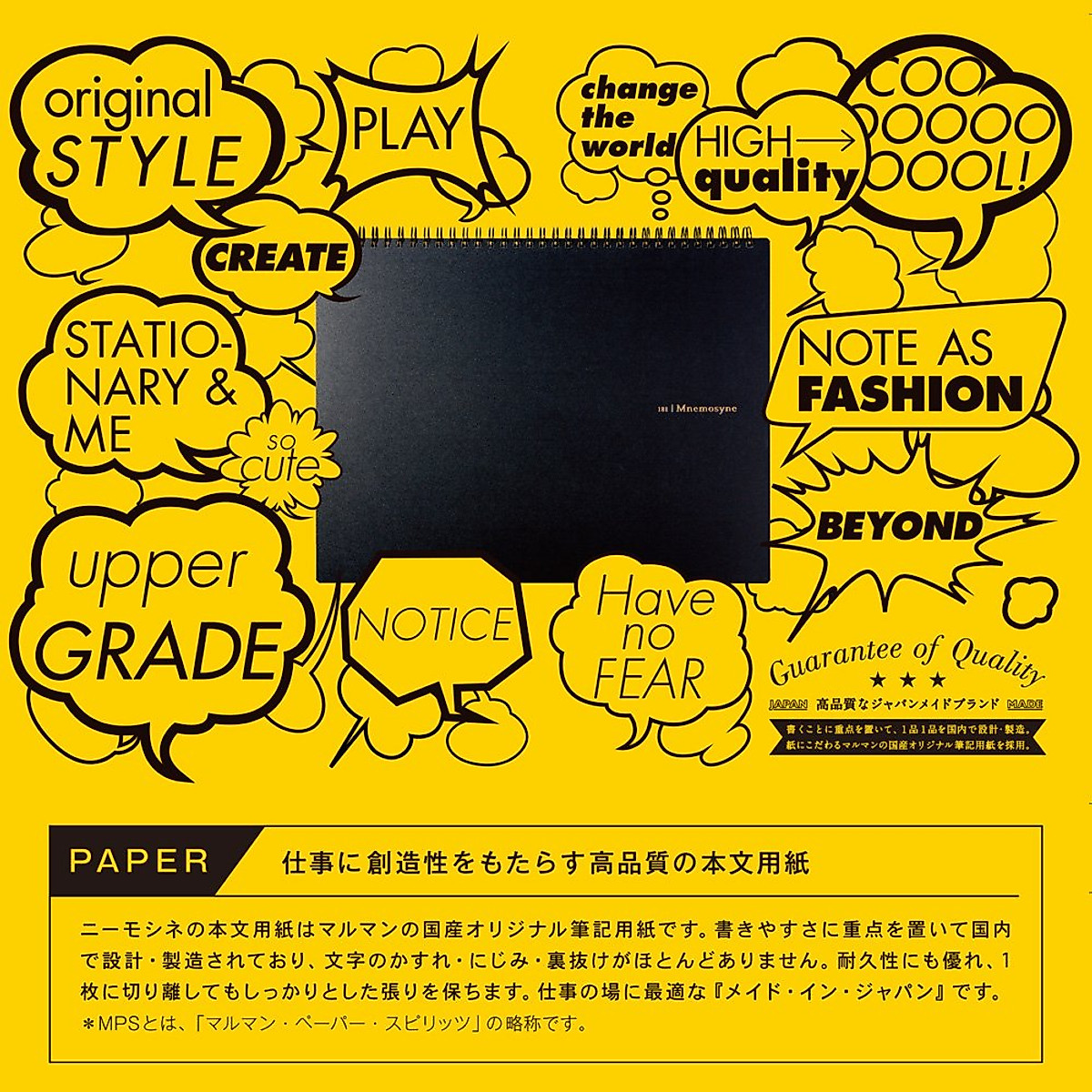 Maruman MNEMOSYNE Notebook 9.92 x 7.05 Inches (B5), 7mm ruled 30-line, 80 Sheets (N194A), Black