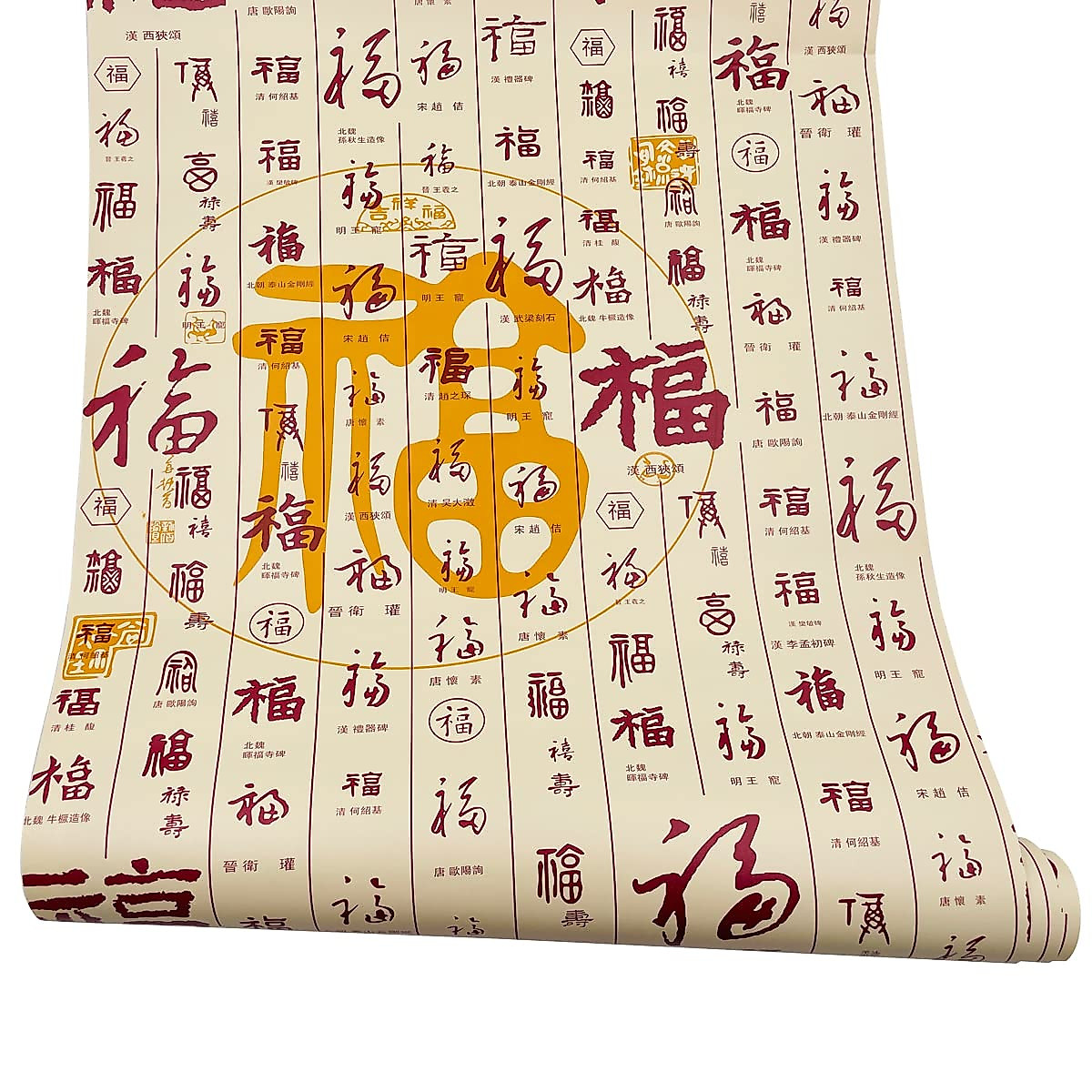 SimpleLife4U Good Luck Furniture Paper Self-Adhesive Calligraphy Chinese Style Shelf Liner Bookcase Storage Decor Sticker 17.7 Inch by 9.8 Feet