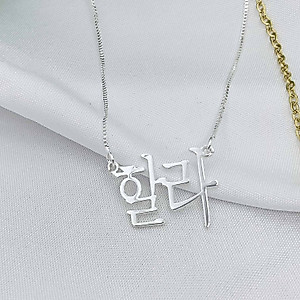 Elefezar Personalized 925 Sterling Silver Korean Name Pendant Necklace Nameplate Custom Made with Any Name Silver