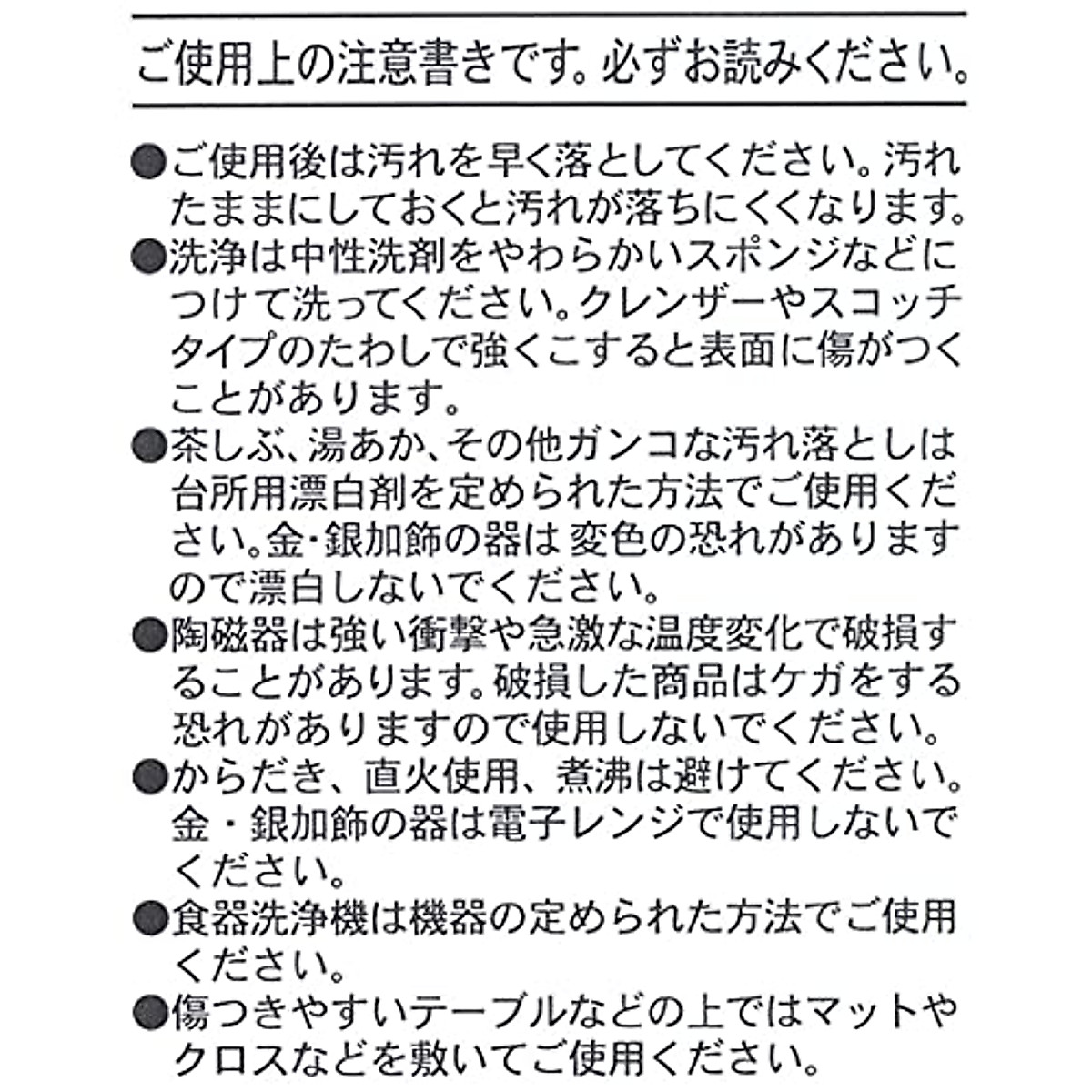 Studio Ghibli via Bluefin My Neighbor Totoro Traditional Japanese Dish Series -Porcelain Mug [Sakura/Cherry Blossom] - Official Studio Ghibli Merchandise