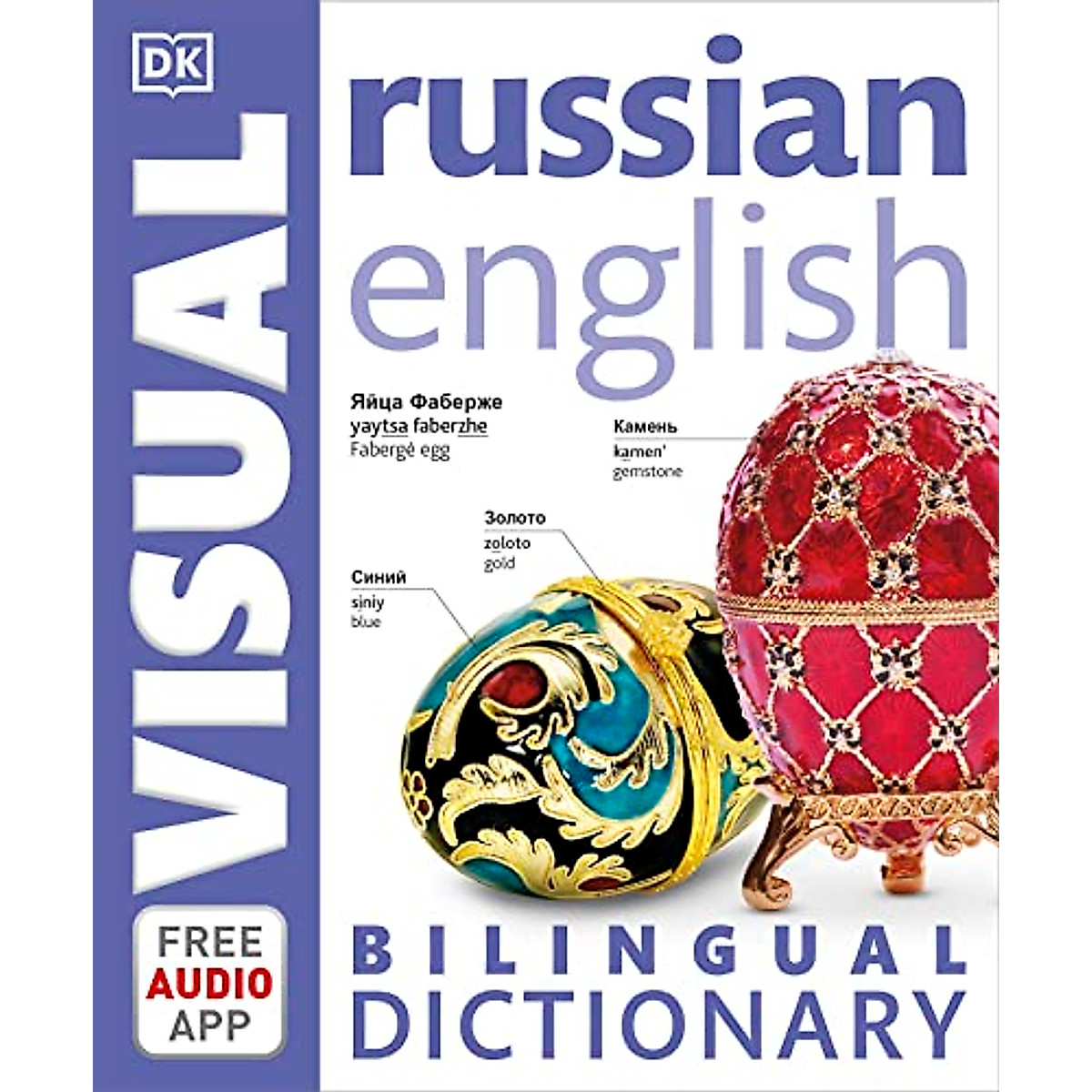 Russian-English Bilingual Visual Dictionary (DK Bilingual Visual Dictionaries)