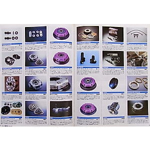SKYLINE GT-R POWER BOOK 2002 -Tuning & dress up parts catalog- (Japan Import)