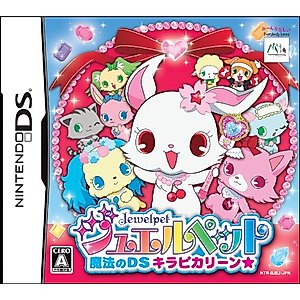 Jewel Pet 2: Mahou no DS Kirapi Kariin [Japan Import]