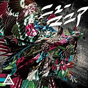 ニューマニア (初回限定盤)(DVD付)(特典:なし)