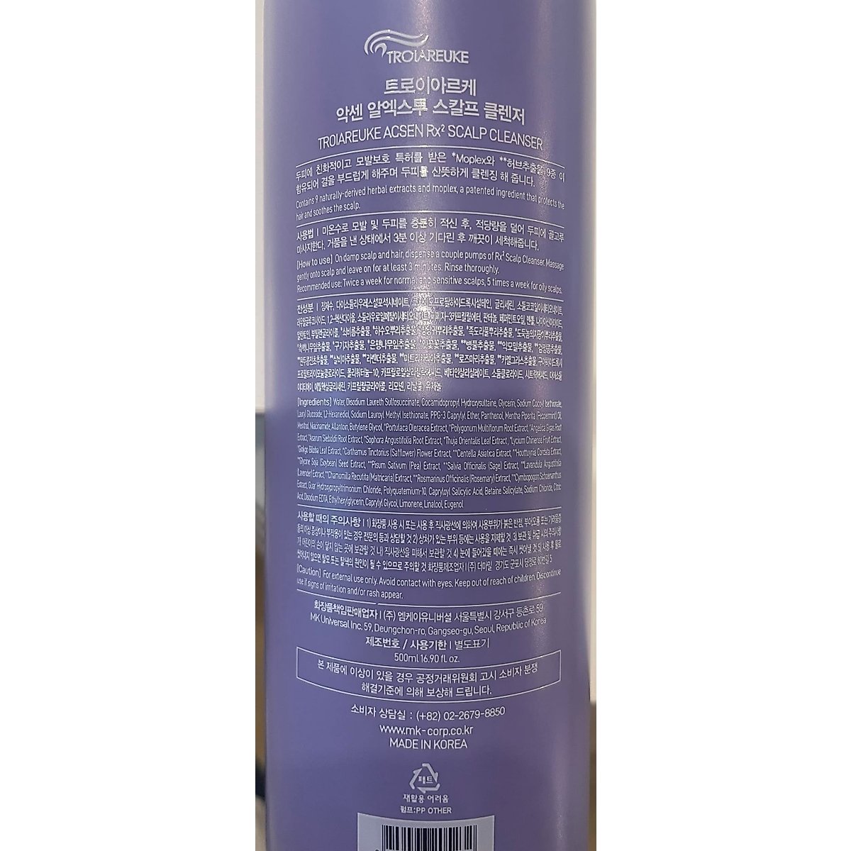 ACSEN Rx2 Scalp Cleanser, Natural Surfactant, Exfoliating and Soothing Treatment for Itchy, Flaky, and Irritated Scalp with Dandruff and Scalp Acne, For Normal, Oily Scalp