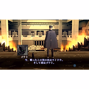 Shin Megami Tensei III NOCTURNE HD Remaster - PS4