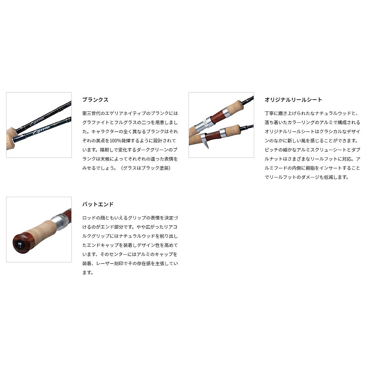 Palms ETVS-46XUL Egueria Native Performance