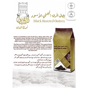 Yemeni Black Onion Powder