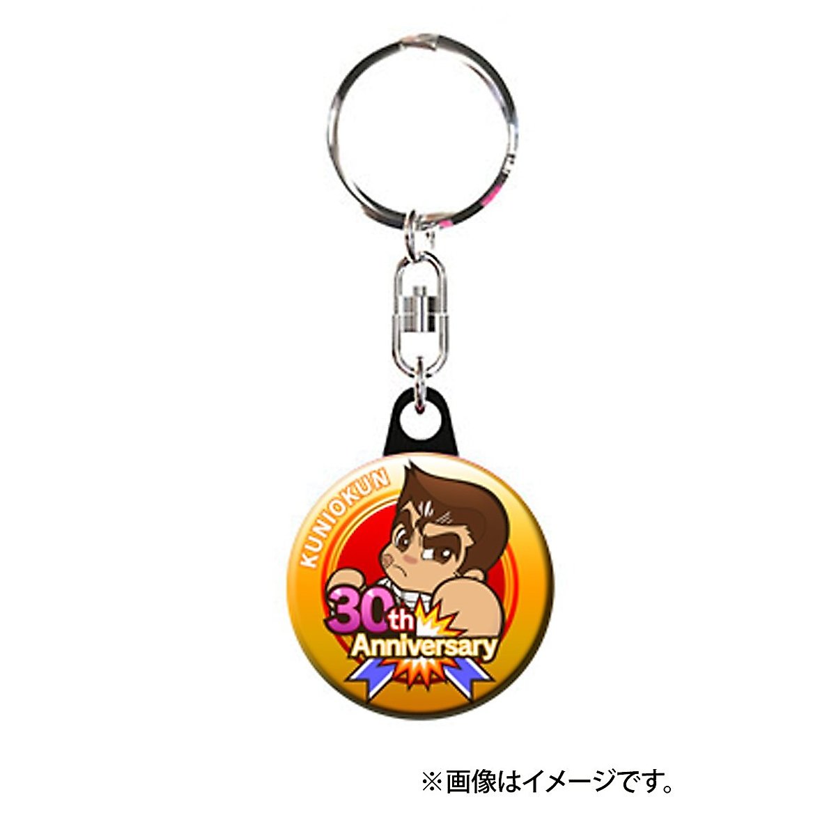 くにおくん 熱血コンプリート ファミコン編 【初回特典】くにおくんクラシックテーマコレクション 同梱 & 【Amazon.co.jp限定】アニバーサリー・エンブレム・キーホルダー 付 - 3DS