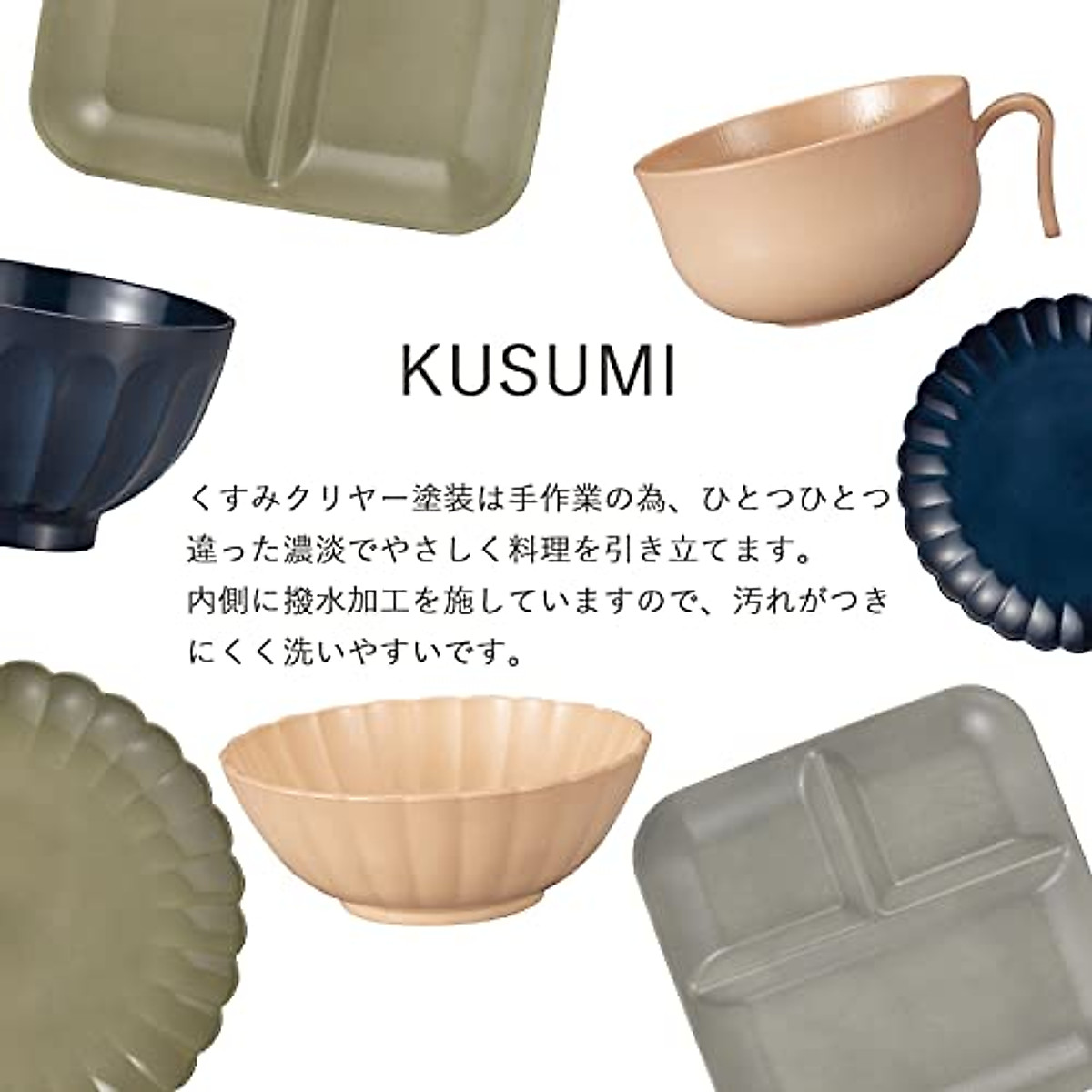 宮本産業 Miyamoto Sangyo 139310 KUSUMI Flower Carving Soup Bowl, Rikyu White Tea (Rikyu Shiracha), Size: Approx. φ0.4 inches (10.8 cm), H7